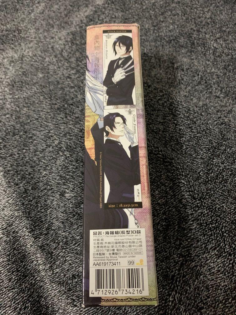 Black butler Poster, Hobbies & Toys, Memorabilia & Collectibles, Fan ...