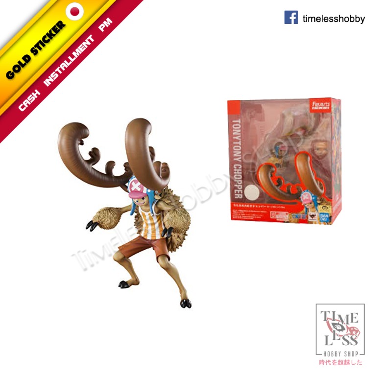 【GOLD STICKER】Figuarts Zero Chopper Horn Point Figure One Piece 20th ...