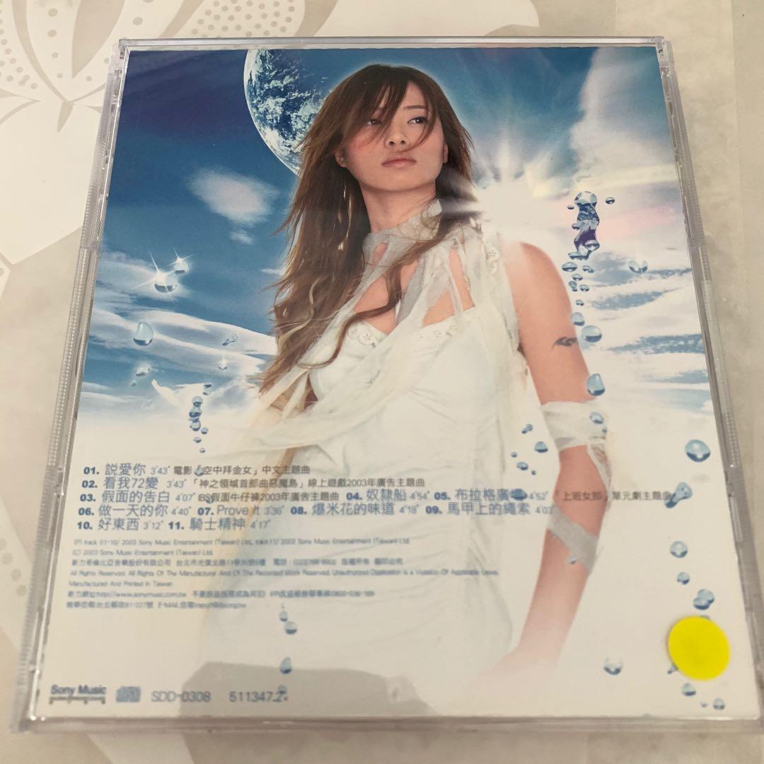 Jolin Tsai 蔡依林 看我72變 2003 台版 CD, Hobbies & Toys, Music & Media, CDs & DVDs on Carousell
