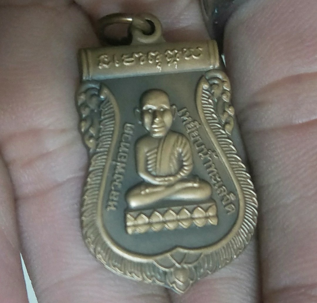 LP Thuad rian,, Vintage & Collectibles, Religious Items on Carousell