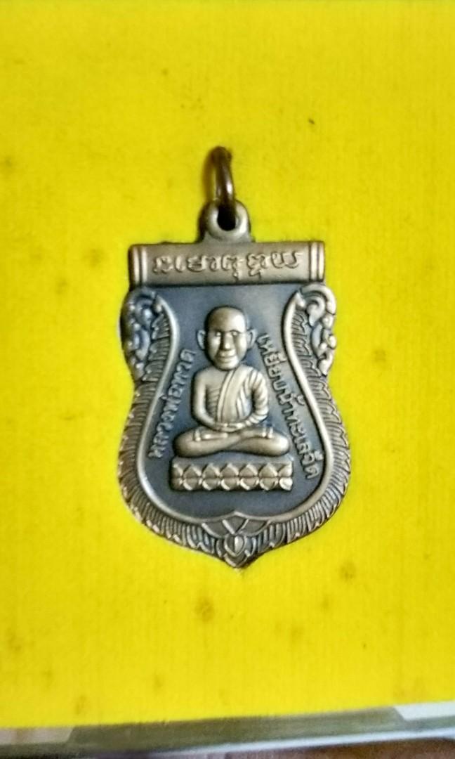 LP Thuad rian,, Vintage & Collectibles, Religious Items on Carousell