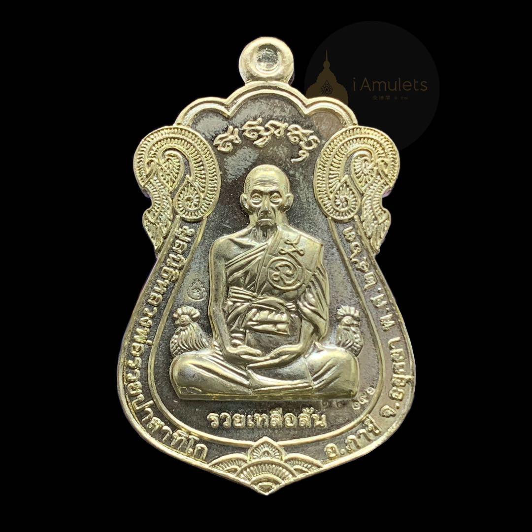 LP Ruay Rian Roon Ruay Leu Lon, Hobbies & Toys, Memorabilia & Collectibles, Religious Items on ...