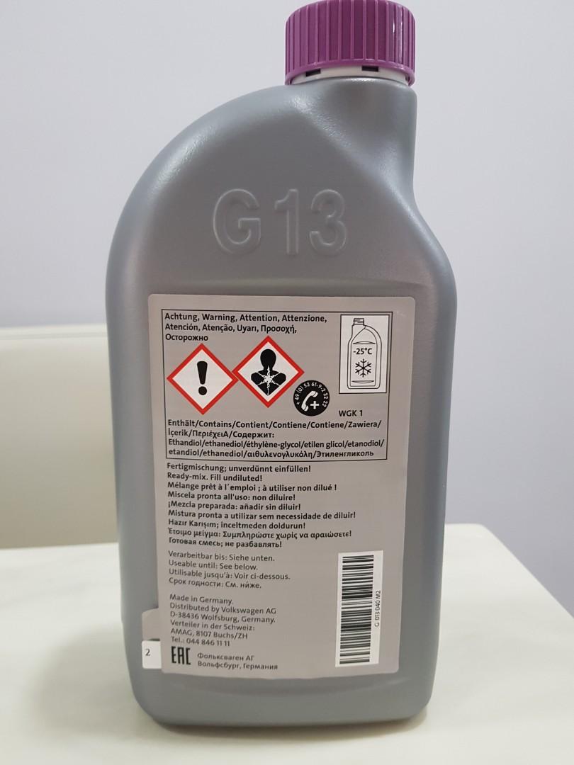 Volkswagen G13 Coolant, Car Accessories, Accessories on Carousell