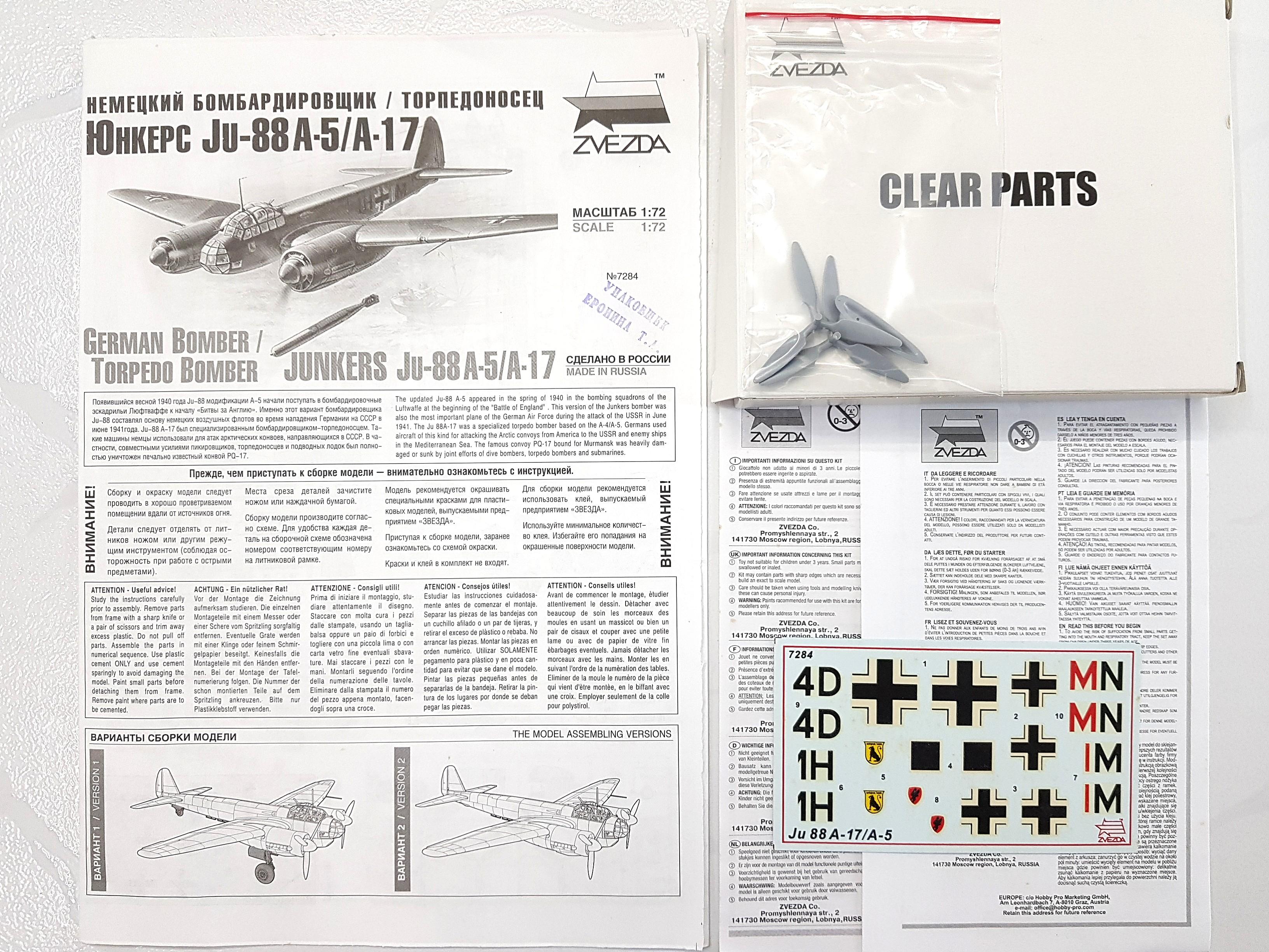 1/72 #7284 Zvezda German Bomber Junkers Ju-88 Variant A-5 (Bomber) / A ...