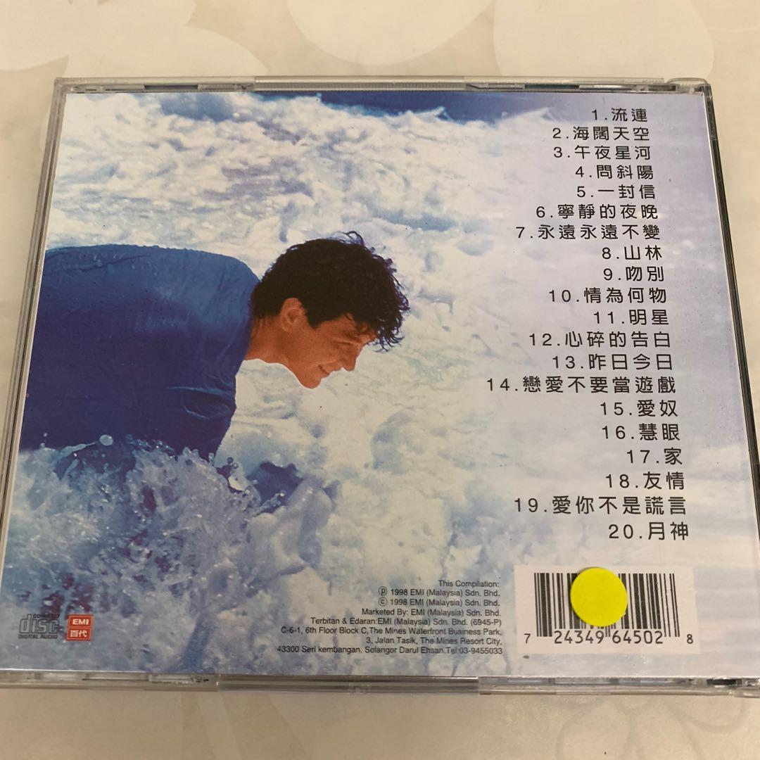 Kris Phillips 費翔 念舊精選20首 1998 EMI馬版 CD （罕）, Hobbies & Toys, Music ...