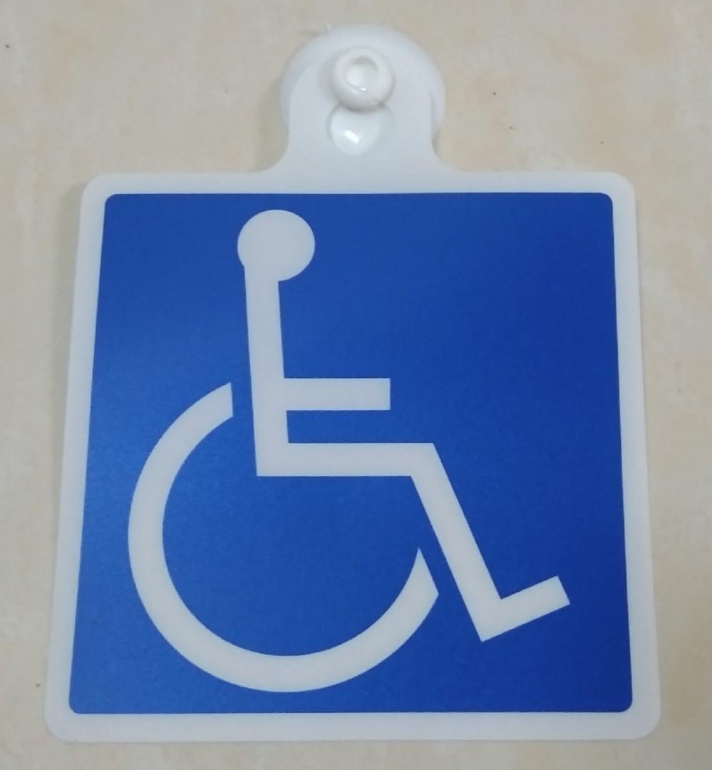 Oku Toilet Signage