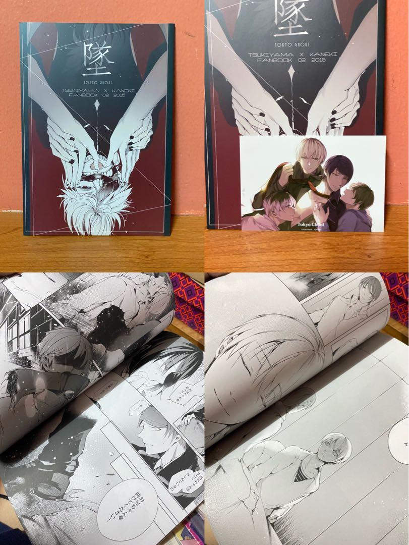 (BL/Yaoi) Tsukiyama x Kaneki Doujinshi (Tokyo Ghoul), Hobbies & Toys ...