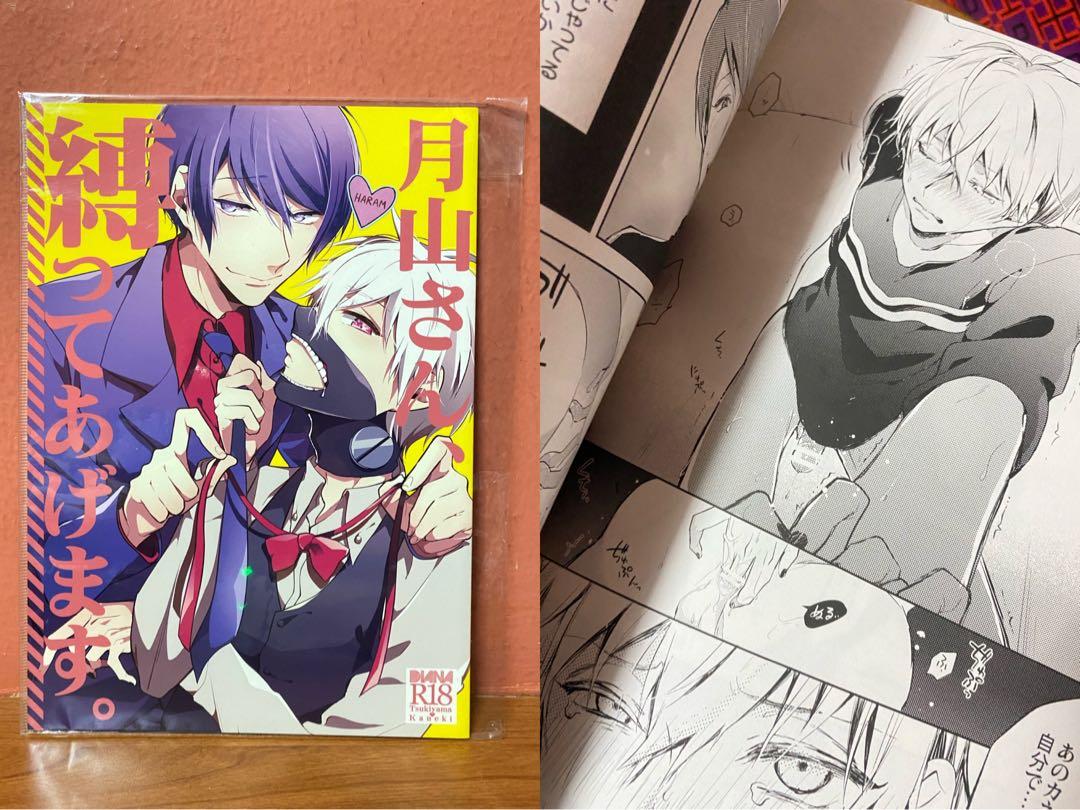 (BL/Yaoi) Tsukiyama x Kaneki Doujinshi (Tokyo Ghoul), Hobbies & Toys ...