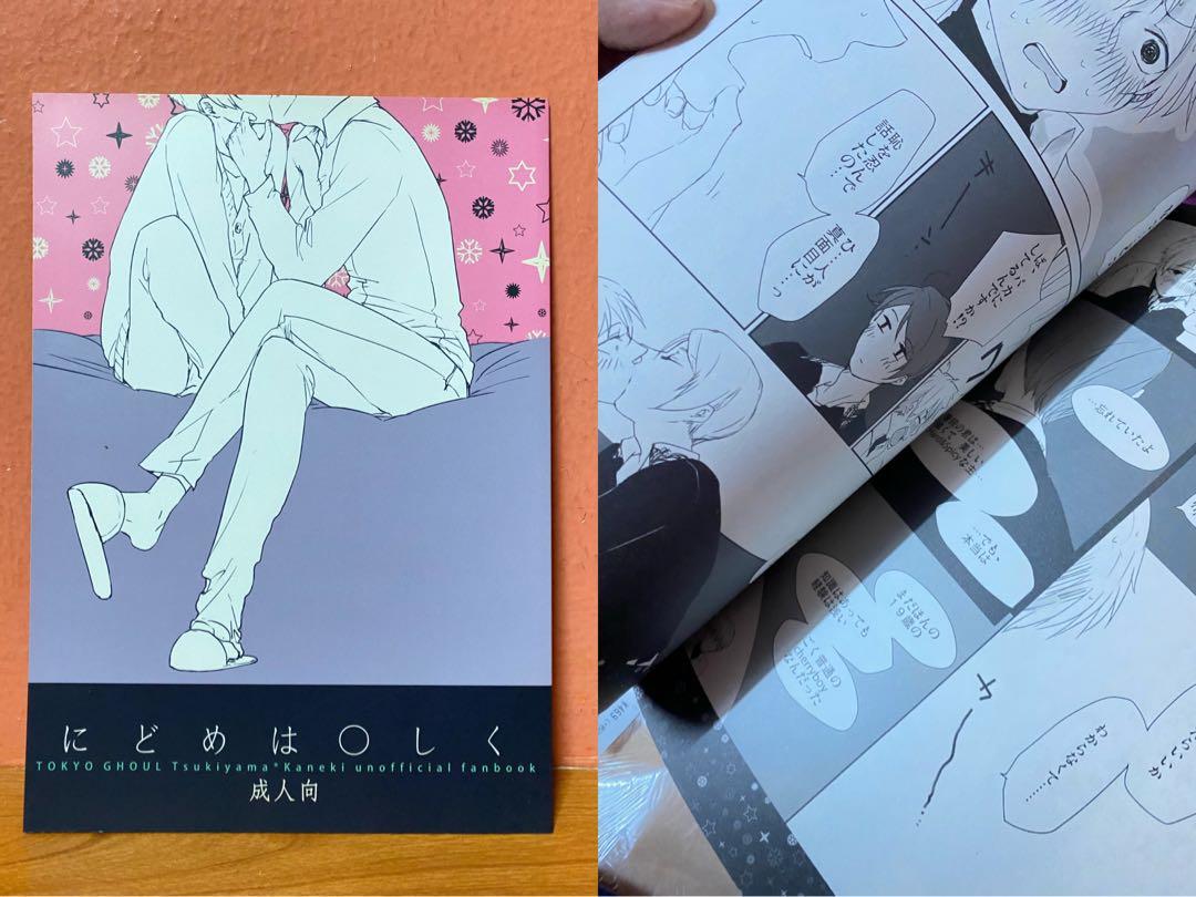 (BL/Yaoi) Tsukiyama x Kaneki Doujinshi (Tokyo Ghoul), Hobbies & Toys ...