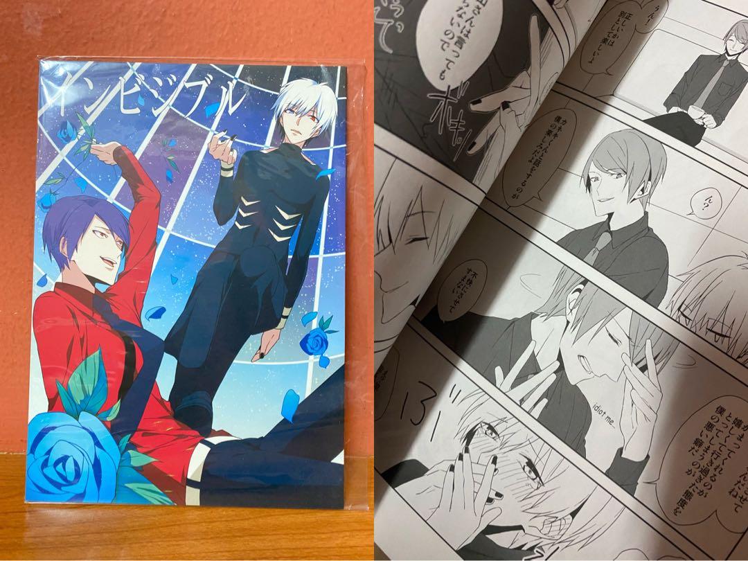 (BL/Yaoi) Tsukiyama x Kaneki Doujinshi (Tokyo Ghoul), Hobbies & Toys ...