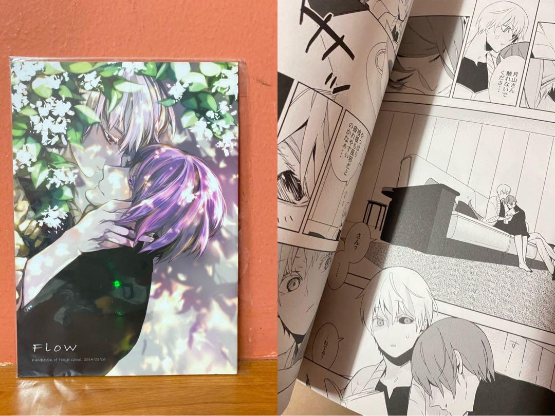 (BL/Yaoi) Tsukiyama x Kaneki Doujinshi (Tokyo Ghoul), Hobbies & Toys ...