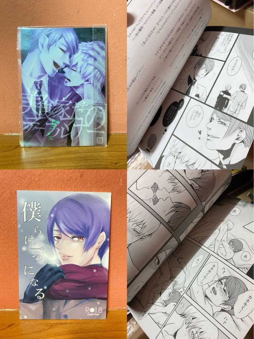 (BL/Yaoi) Tsukiyama x Kaneki Doujinshi (Tokyo Ghoul), Hobbies & Toys ...