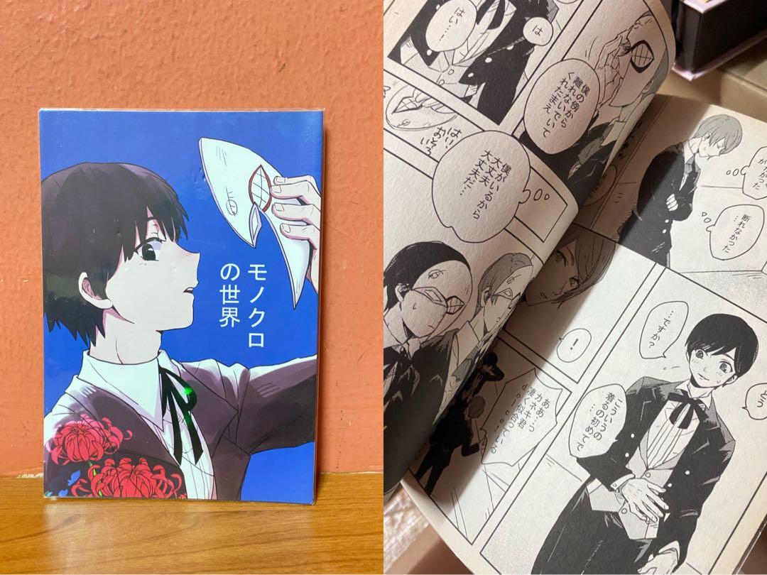 (BL/Yaoi) Tsukiyama x Kaneki Doujinshi (Tokyo Ghoul), Hobbies & Toys ...