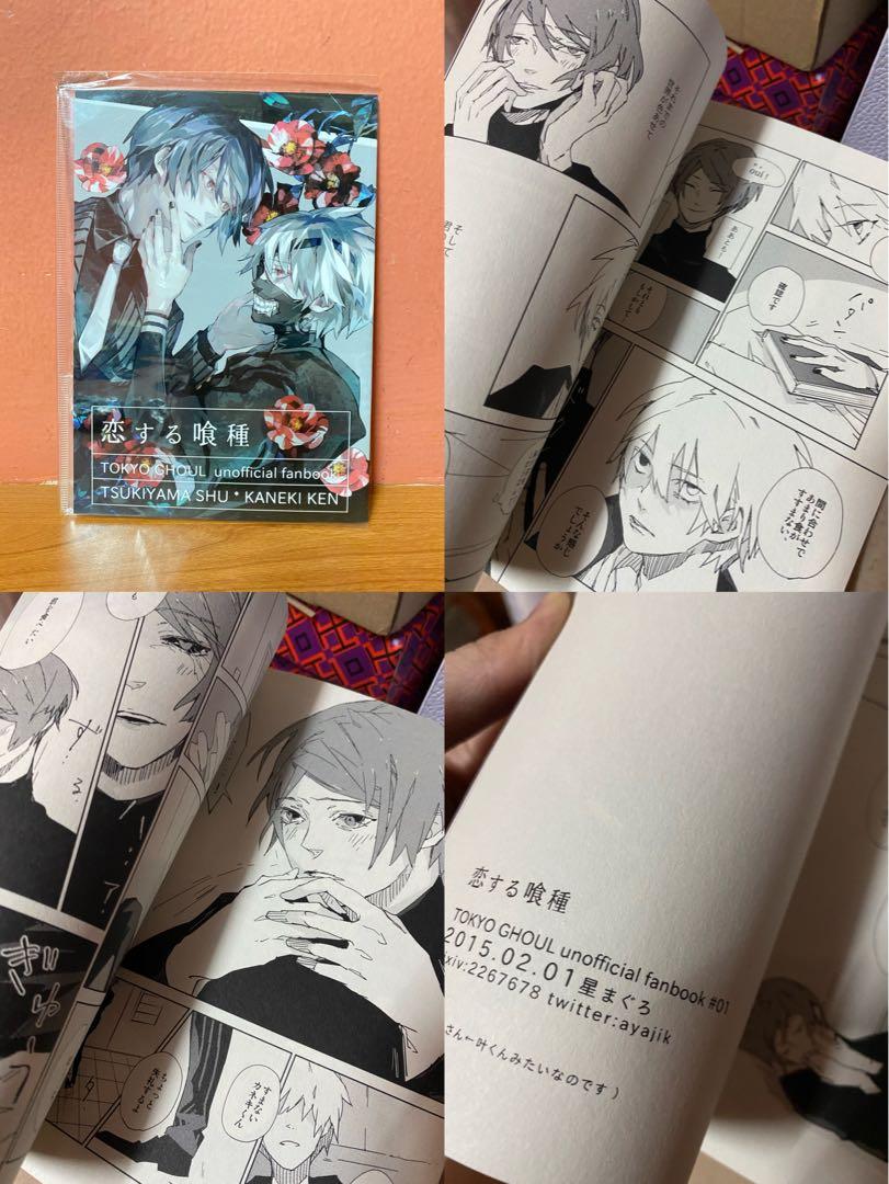(BL/Yaoi) Tsukiyama x Kaneki Doujinshi (Tokyo Ghoul), Hobbies & Toys ...