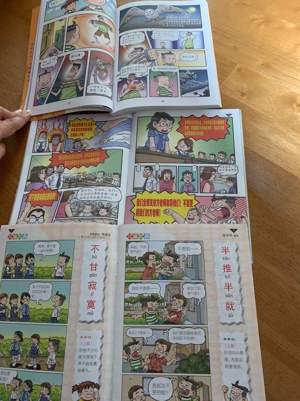 Chinese comics, Hobbies & Toys, Books & Magazines, Fiction & Non ...