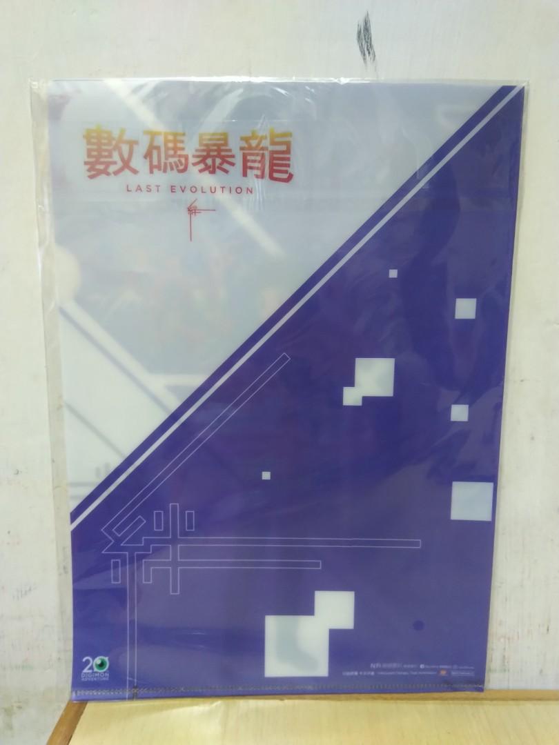 Digimon 數碼暴龍 Last Evolution 絆 特典場 角色文件夾 A4 File 一個 泉光子郎 甲蟲獸, 興趣及遊戲, 手作 ...