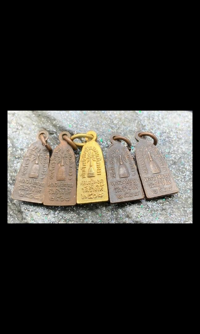 Lp Thuad - Archan Tim, Hobbies & Toys, Memorabilia & Collectibles ...