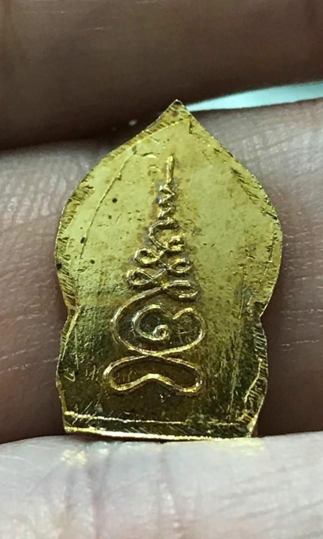 Lp Thuad - Archan Tim, Hobbies & Toys, Memorabilia & Collectibles ...