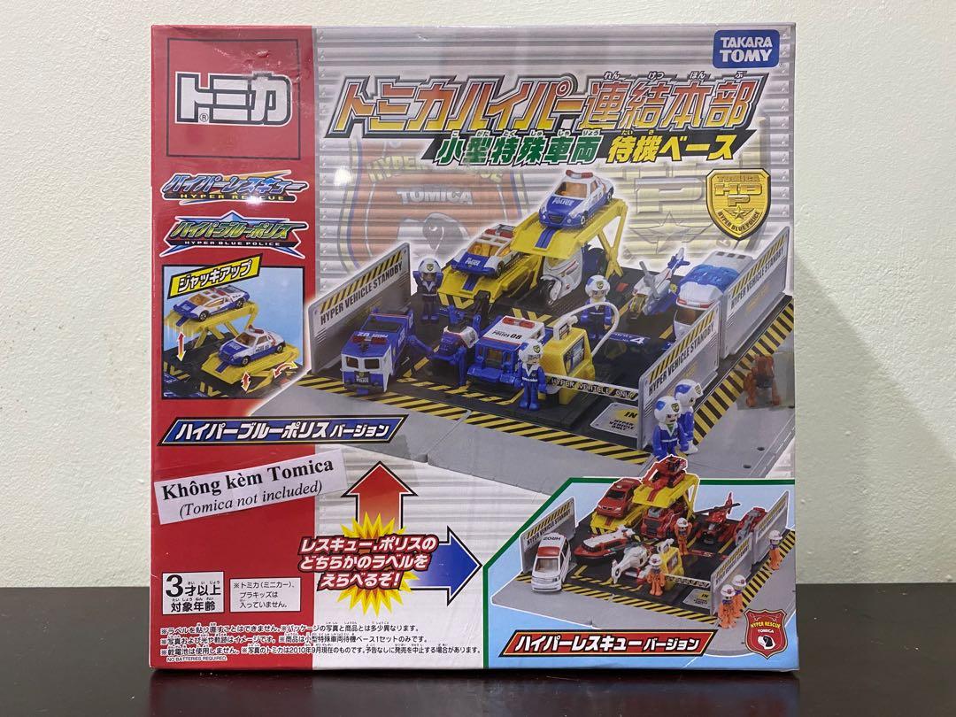 [NEW] Tomica - Hyper Rescue Town Set - Standby Station, Hobbies & Toys ...