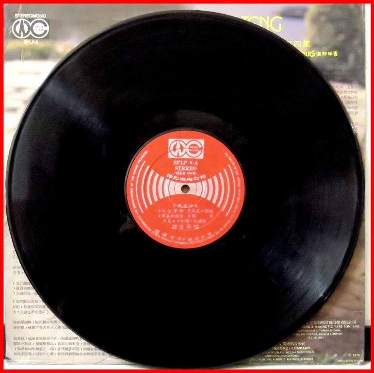 Used Chinese Vinyl Record > Singer Judy Teng > SPLP-6, Hobbies & Toys ...