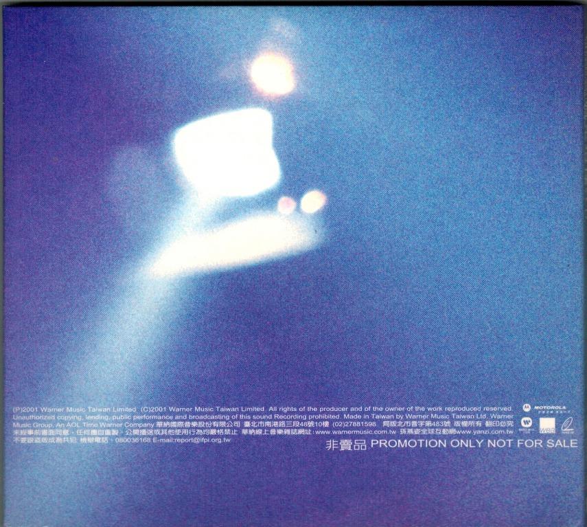 就是這樣 VCD (孫燕姿 Stefanie Sun Yanzi) Rare, Hobbies & Toys, Music & Media ...