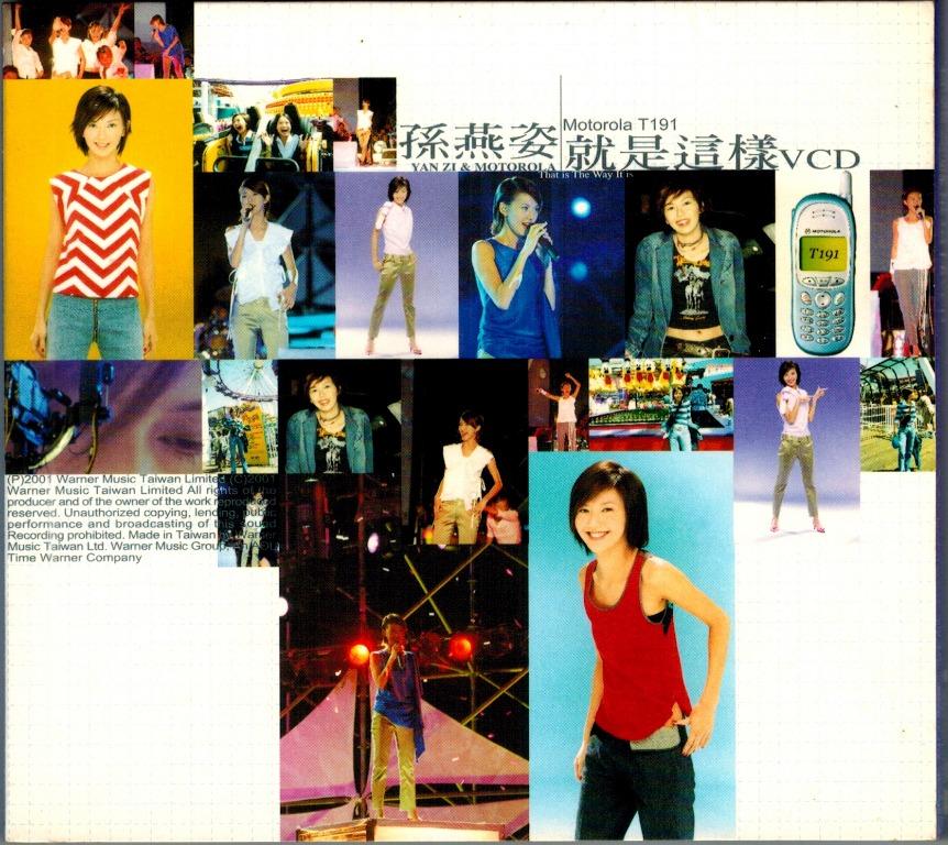 就是這樣 VCD (孫燕姿 Stefanie Sun Yanzi) Rare, Hobbies & Toys, Music & Media ...