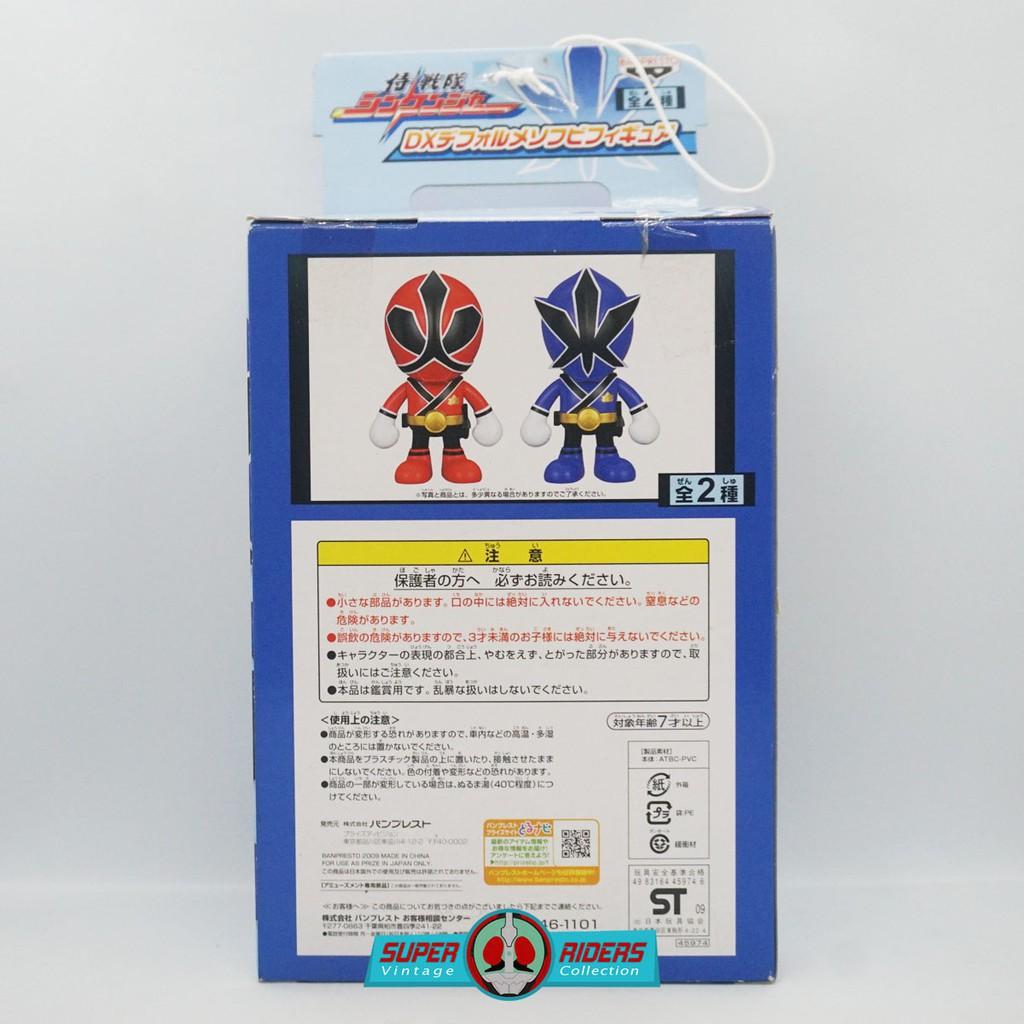 Banpresto DX Deformed Sofubi Figure Samurai Sentai Shinkenger Blue ...