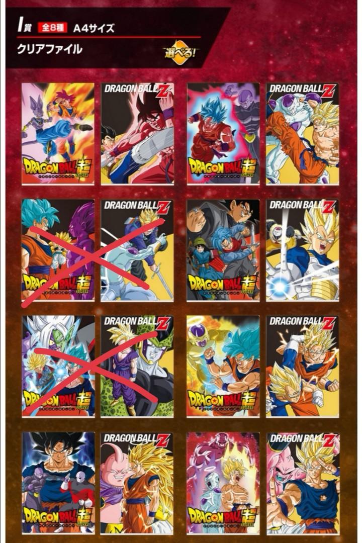 Dragon ball merchant merch dragonball ichiban kuji mug cup board files ...