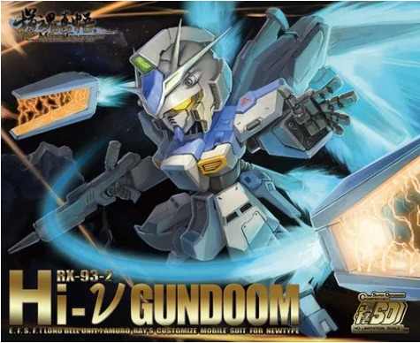 SD gundam MC Model SD Gundam Series Hi Nu Gundoom Kit, Hobbies & Toys ...