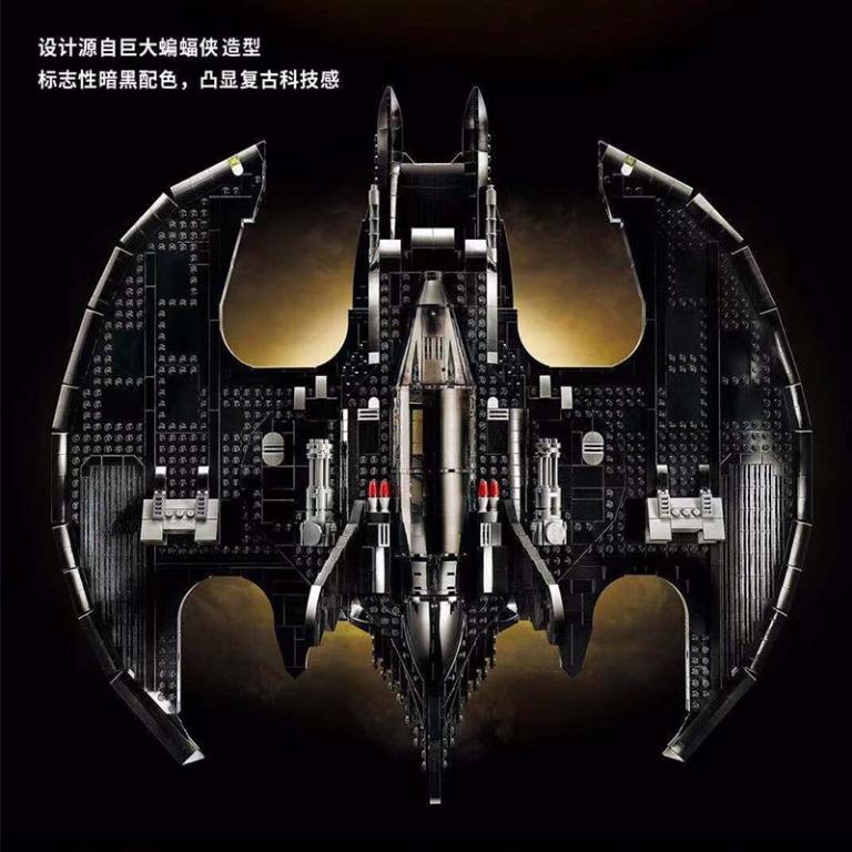 MOC DC Batman Bat Man Returns Batwing Batjet Wing Jet Airplane Plane ...