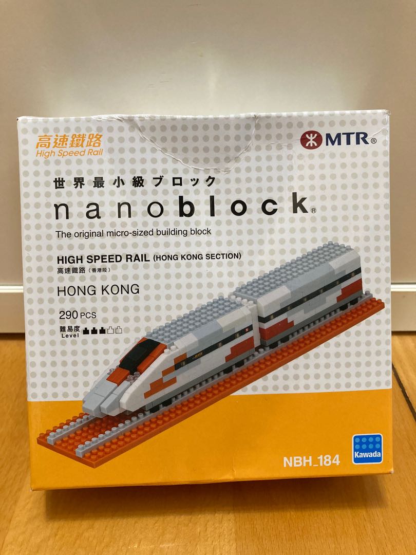 Nanoblock high speed rail (Hong Kong), 興趣及遊戲, 旅行, 旅遊 - 旅行必需品及用品 - Carousell