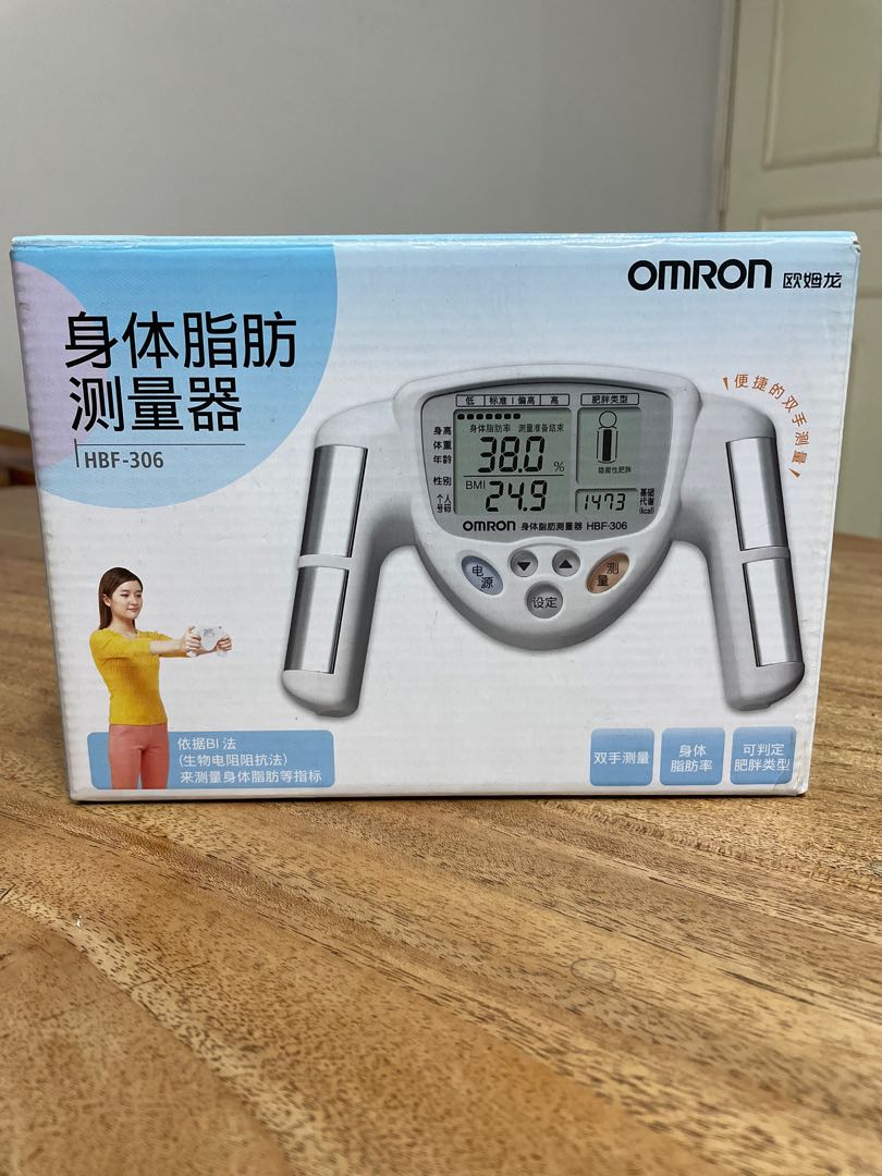 OMRON Body fat monitor hand held, Health & Nutrition, Health Monitors ...