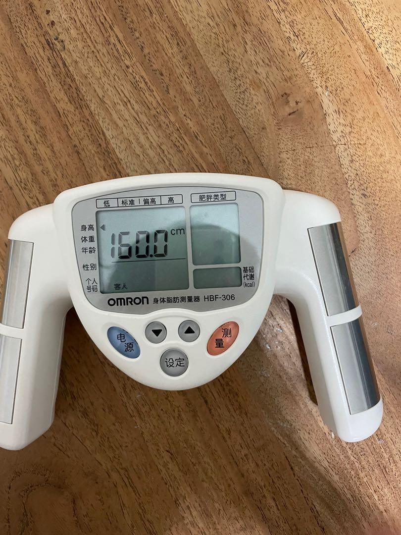 OMRON Body fat monitor hand held, Health & Nutrition, Health Monitors ...