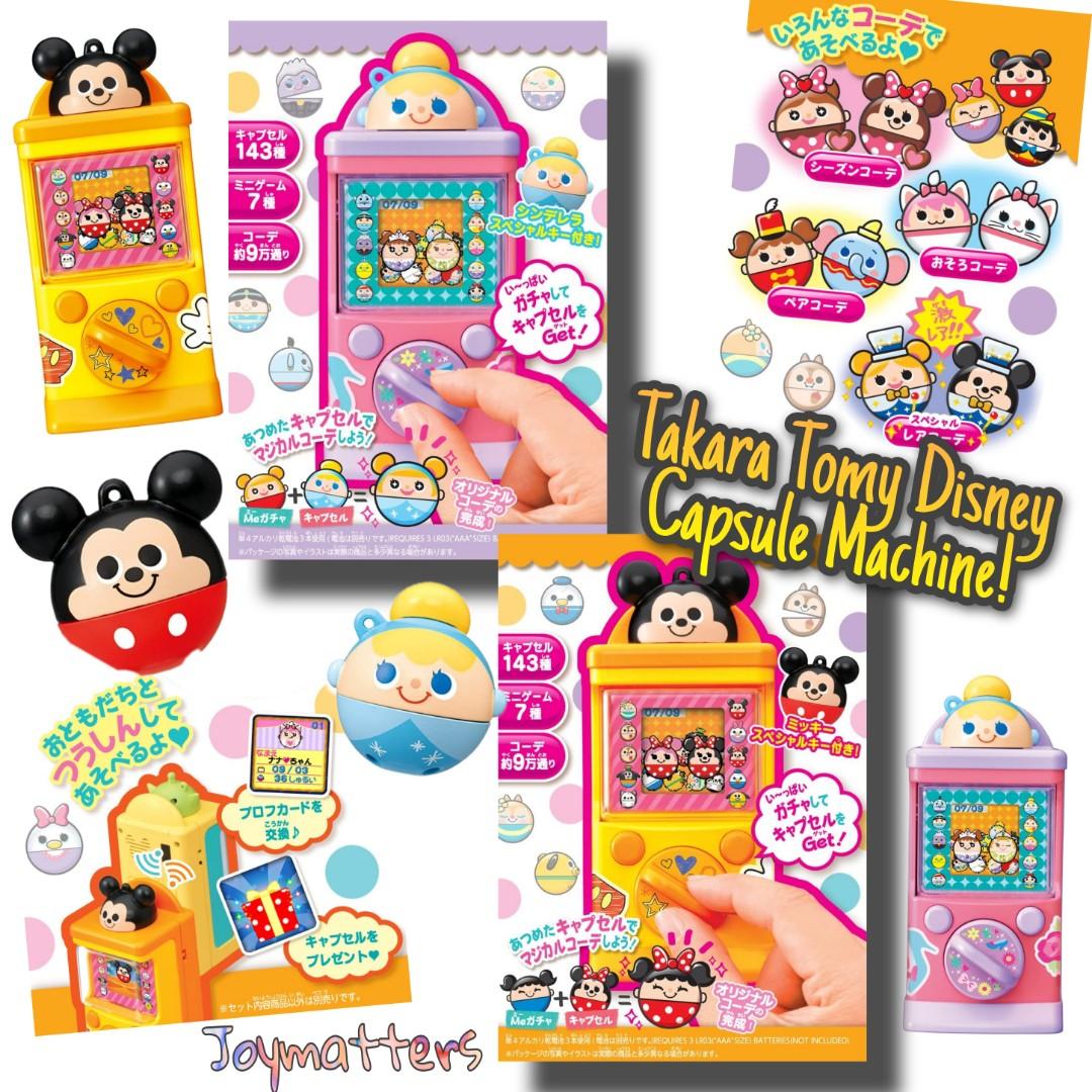Takara Tomy Disney Electronic Capsule Machine Game! (Mickey Mouse ...