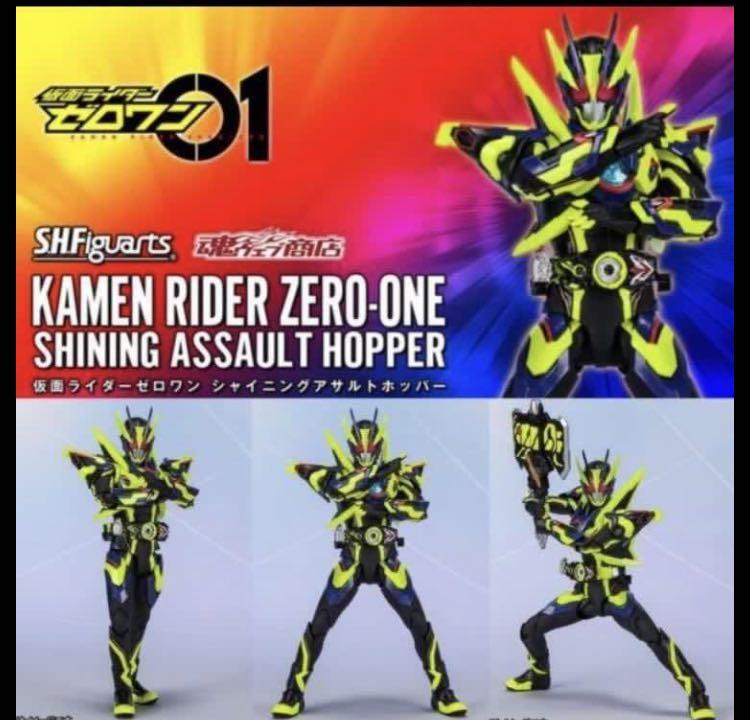 放 全新日版 SHF Zero one 01 Shining Assault Hopper 閃耀突擊蝗蟲, 興趣及遊戲, 玩具 & 遊戲類 ...