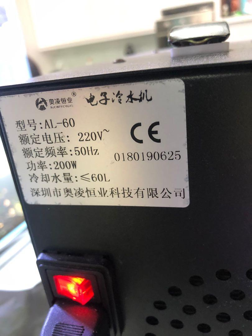 Aquarium chiller, Pet Supplies, For Fish, Fish Tank Accessories on ...