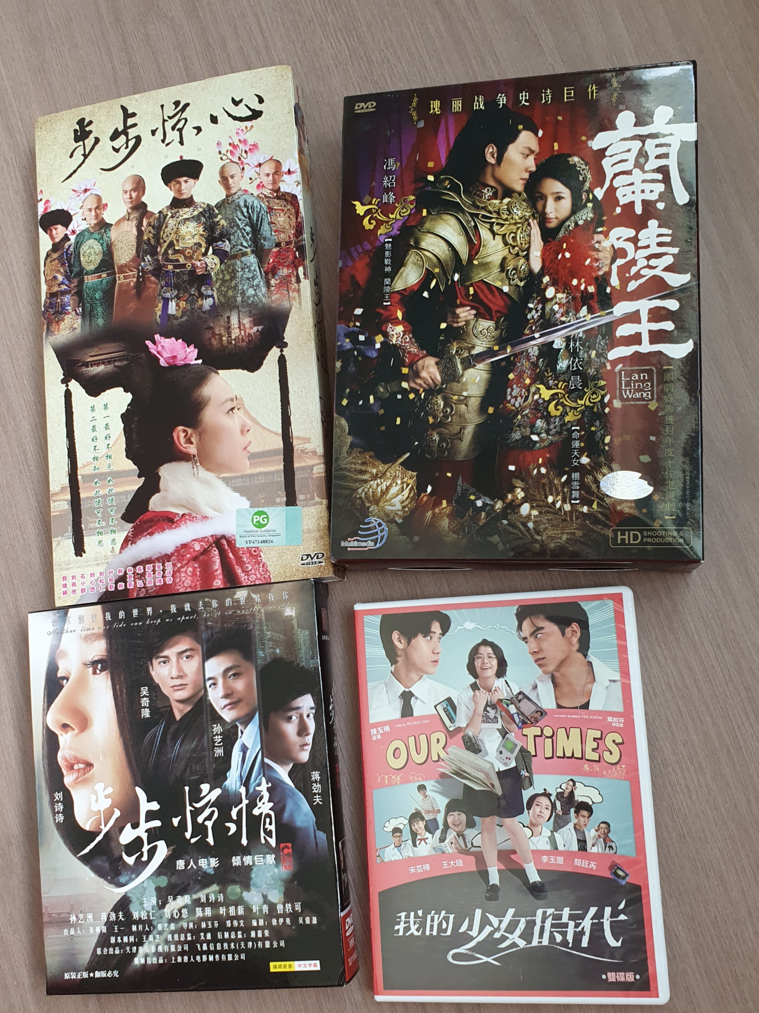 Chinese Drama and Movie DVD, Hobbies & Toys, Music & Media, CDs & DVDs ...