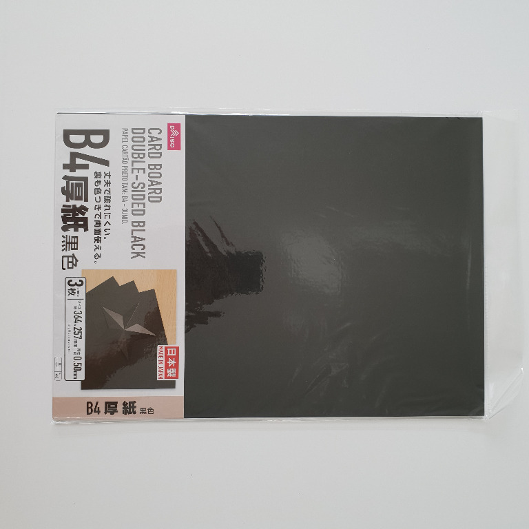 DAISO Card board double sided black B4, Hobbies & Toys, Stationery ...