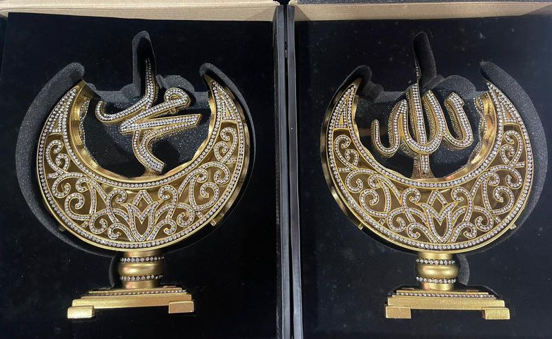 Decorative Allah & Muhammad (Gold & Crystal Set), Hobbies & Toys ...
