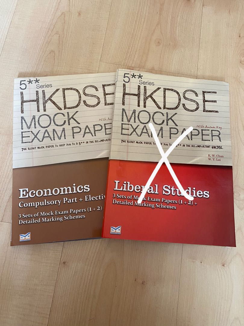 Econ/LS DSE mock exam paper, 興趣及遊戲, 書本 & 文具, 教科書 - Carousell