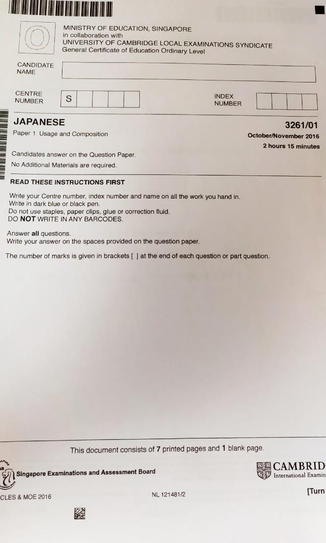 Free O level Japanese past year papers & fullscap paper, Hobbies & Toys ...