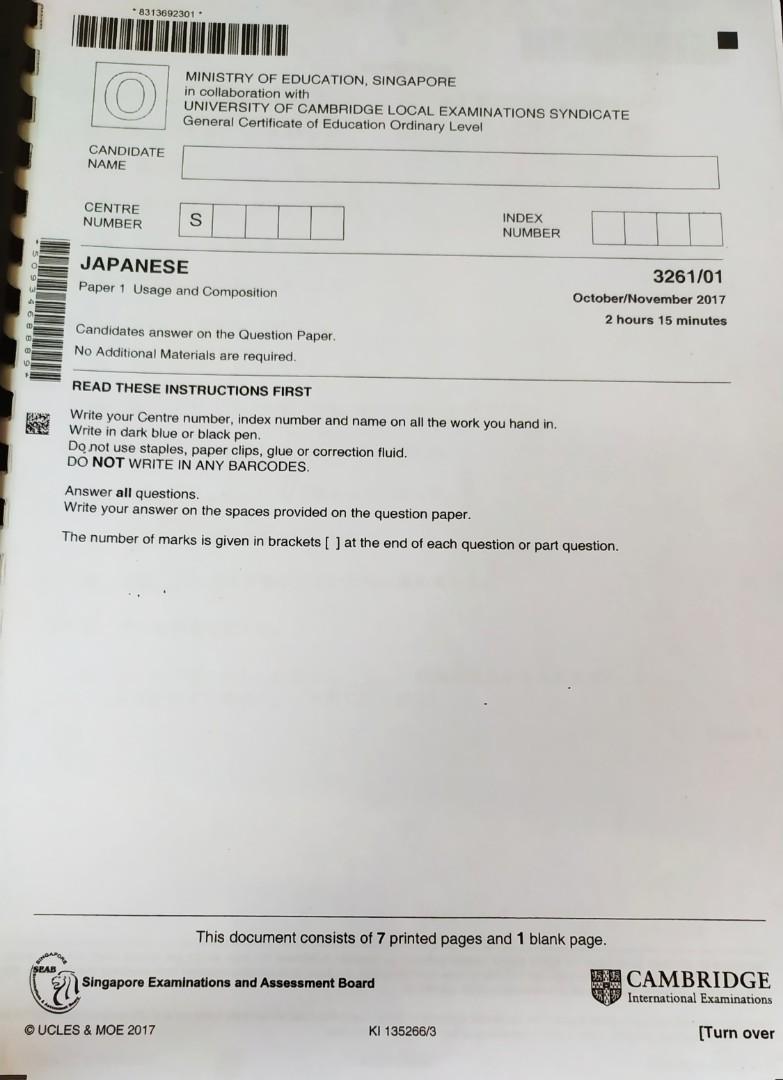 Free O level Japanese past year papers & fullscap paper, Hobbies & Toys ...