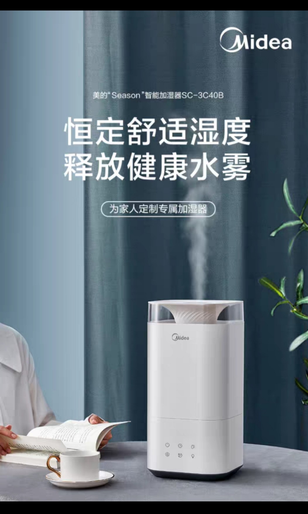 Midea air humidifier, TV & Home Appliances, Air Purifiers ...