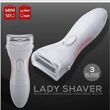 Miniso Electric Hair Shaver with Detachable Shaver Head, Beauty ...