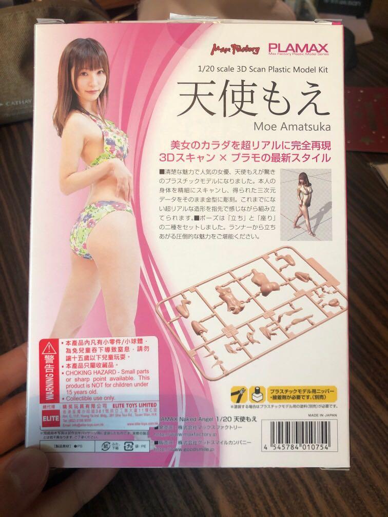 Plamax Naked Angel 1/20 天使萌 Moe Amatsuka, 興趣及遊戲, 收藏品及紀念品, 明星周邊 - Carousell