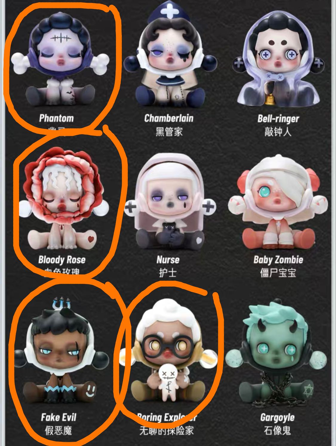 skullpanda bloody rose phantom ancient castle blind box popmart ...