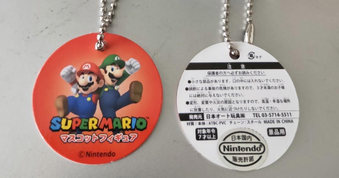 Super Mario Keychain (Japan Gashapon), Hobbies & Toys, Toys & Games on ...