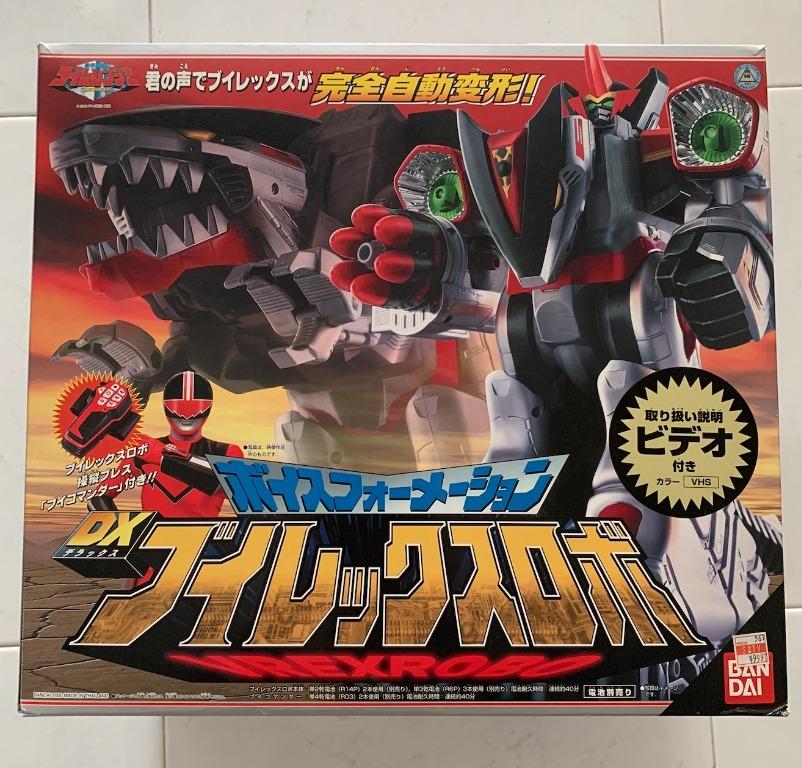 Super Sentai Timeranger DX V-Rex Robo Timefire Morpher Power Rangers ...