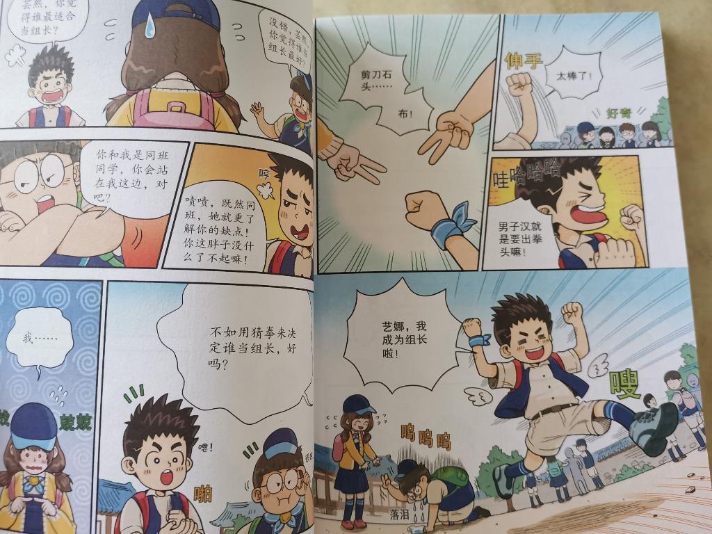 Chinese Comics for primary school kids, Hobbies & Toys, Books ...