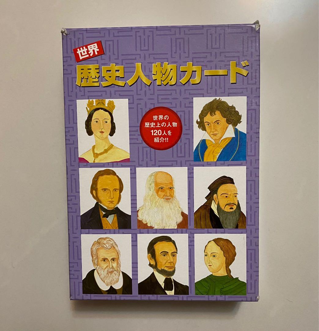 Famous People Flash Cards, Hobbies & Toys, Books & Magazines, Fiction ...